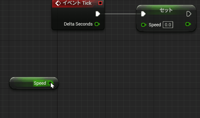 📰Float型の変数とは？アクタの移動スピードを変更してみよう [UE5入門 #4-12]