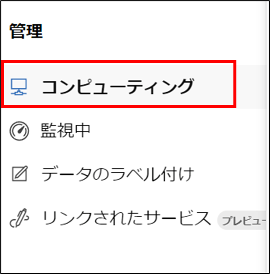 Prompt FlowのFaiss インデックスを使ってみる