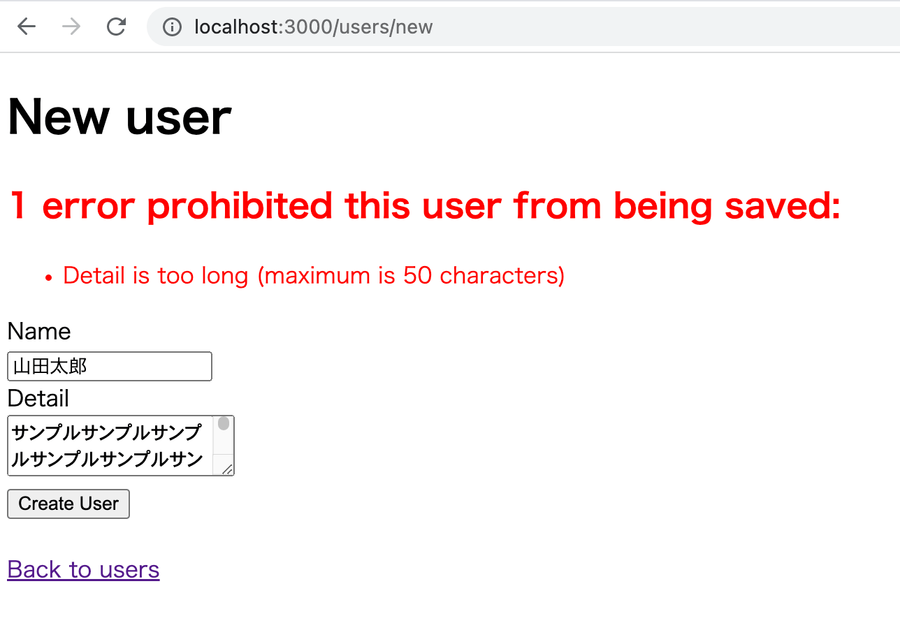 【Rails】サンプルで見るrenderとridirect_toの違い