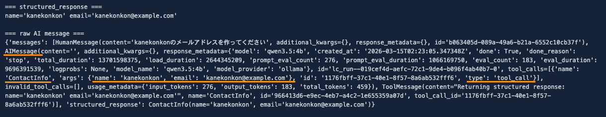 009 : LangChain (v 1.xx) Pydantic, Structured output