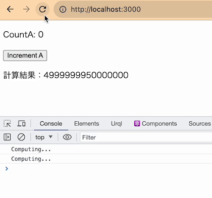 useMemoを具体例とともに理解する