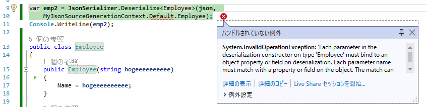 System Text Json On NET 6
