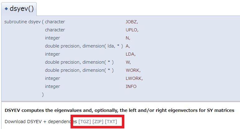 LAPACK｜計算科学のためのWindowsセットアップ