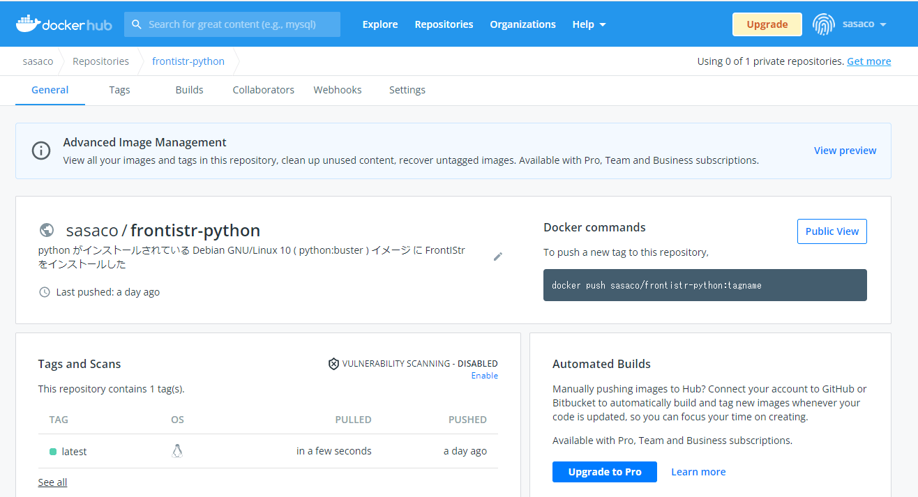 構造解析ソフトFrontISTRをクラウドAWSで動かす~ECS(Dockerイメージ)作成編~