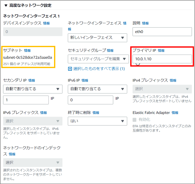 【AWS】Webサーバーの構築 （初心者用） #Apache - Qiita