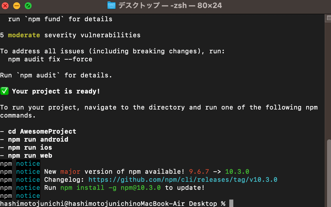 Reactnativeに入門してみる 