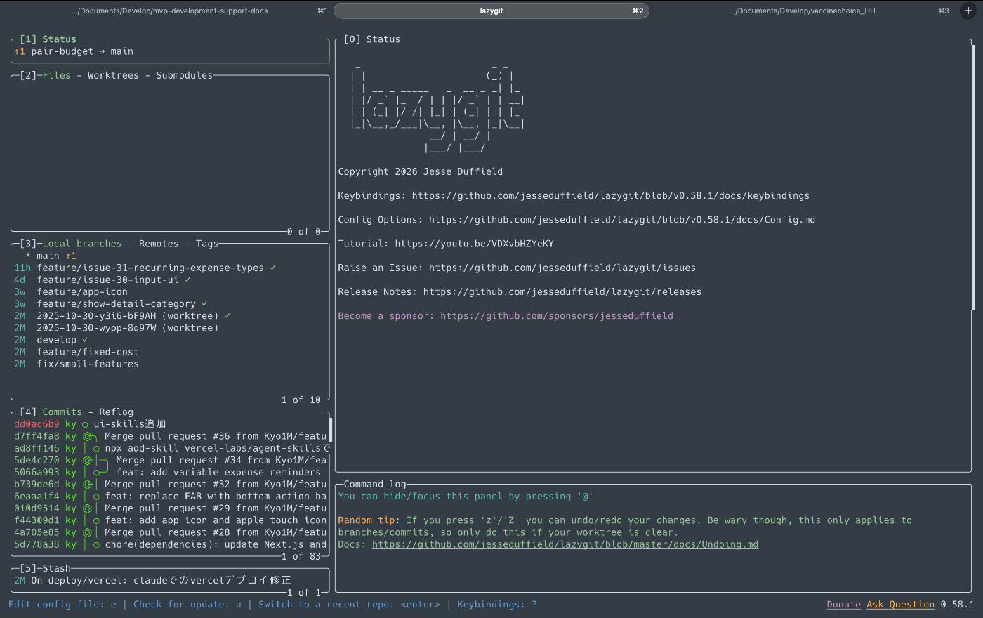 Ghostty × Claude Codeで爆速開発環境の実現：lazygit + yazi活用編