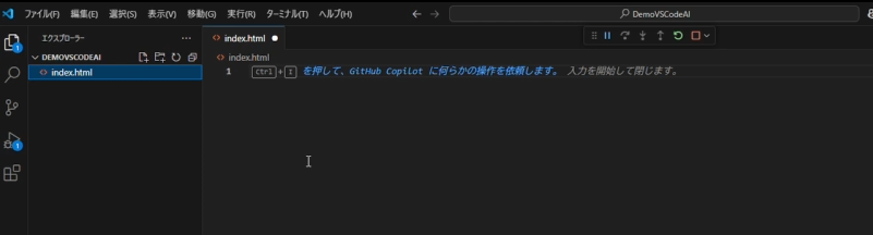 【VSCode】GitHub Copilot FreeでGame of Lifeをhtmlで作成しファイル分割する