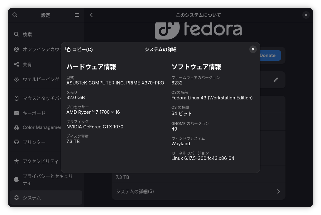 Fedora 43 Install Memo