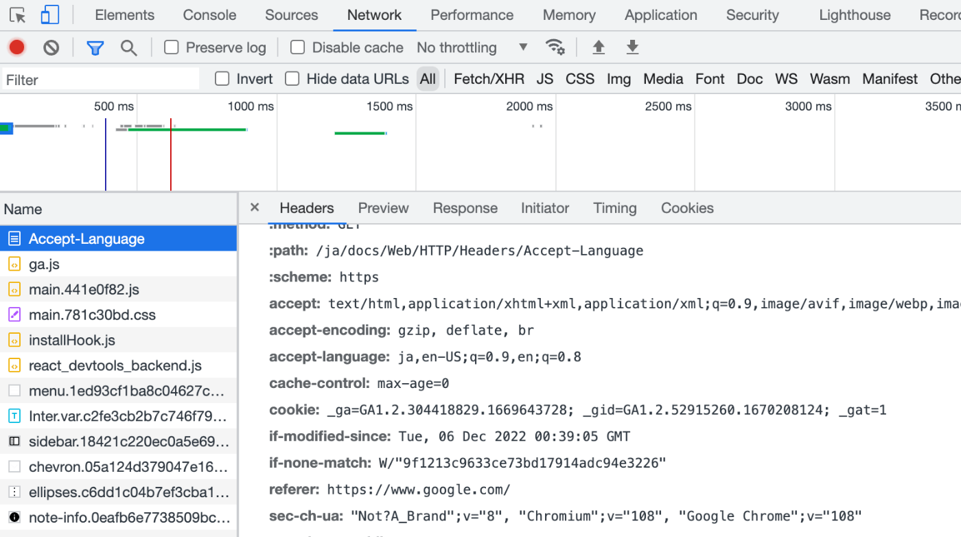 Next.jsでi18nを実装