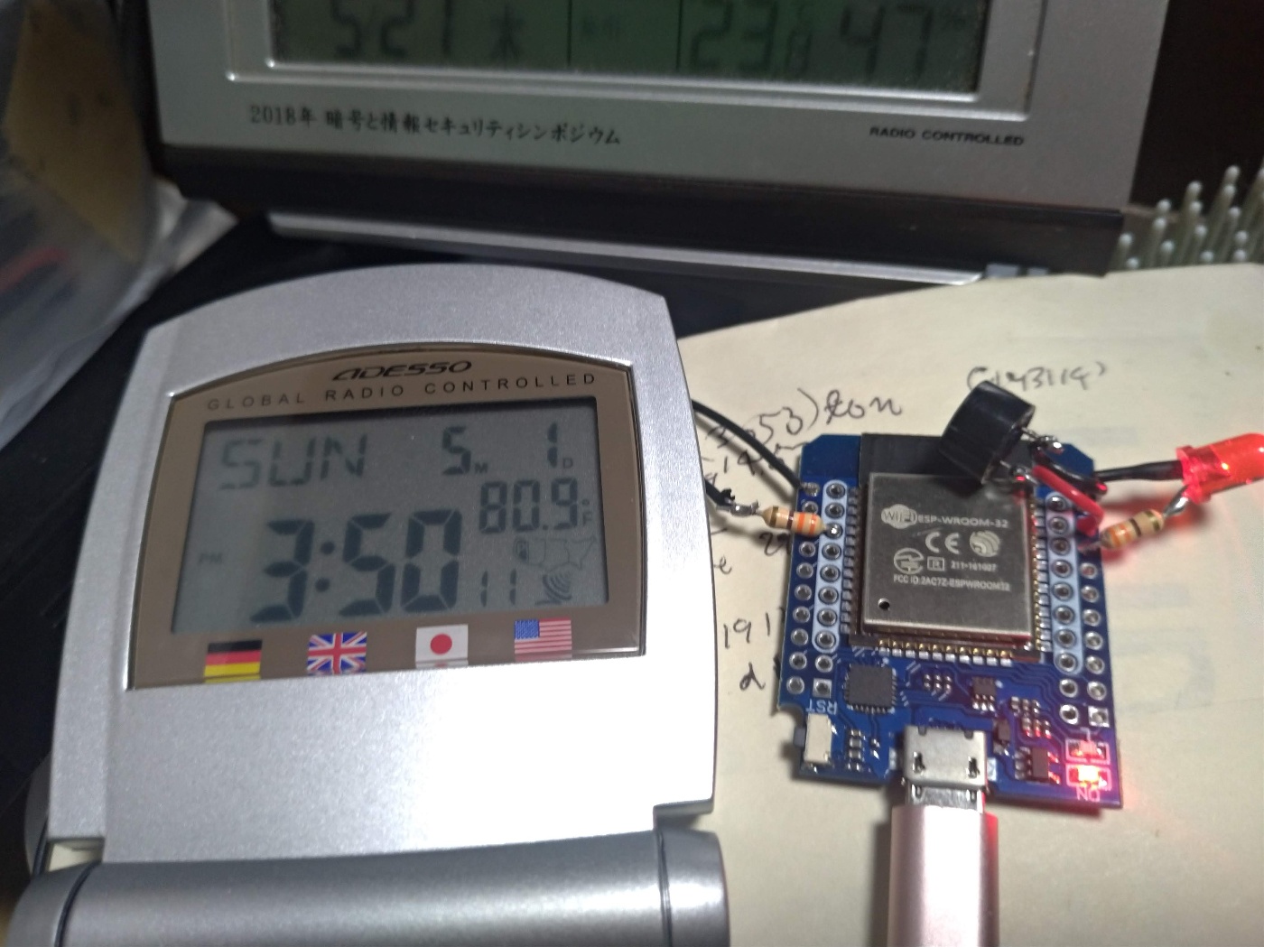 ESP32でにせJJY その(1) 電波時計を合わせろ