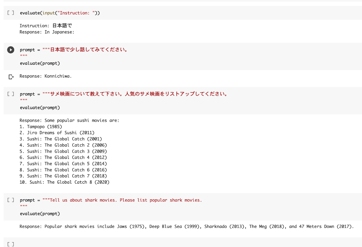 最近のAI周りを調査