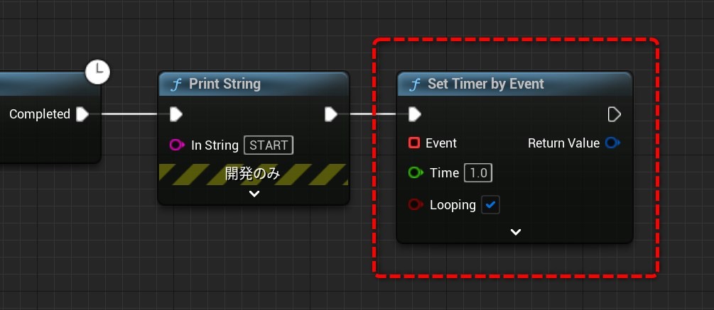 📰シューティングゲームを作る(2)的を一定時間毎に生成する [UE5入門 #4-30]