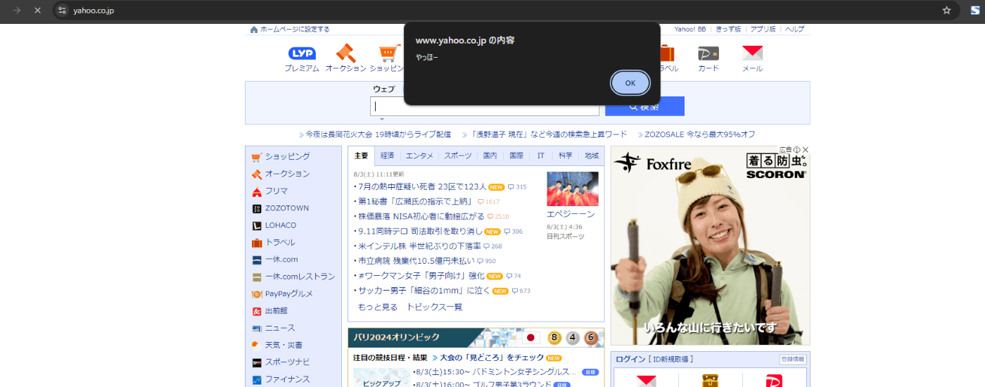 ZennをダークモードにするChrome拡張機能を作りたい