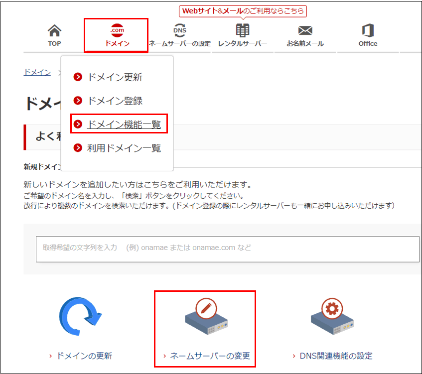 【AWS】Route53の設定（初心者用） #dns - Qiita