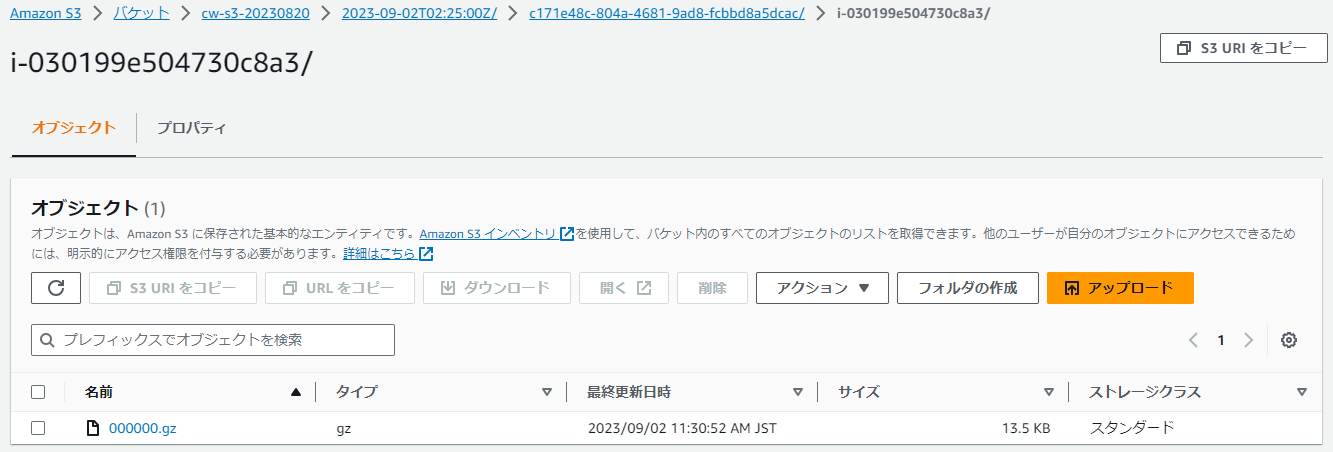 CloudWatch Logs S3 EventBridge Scheduler cloudwatch-logs-s3-eventbridge-scheduler