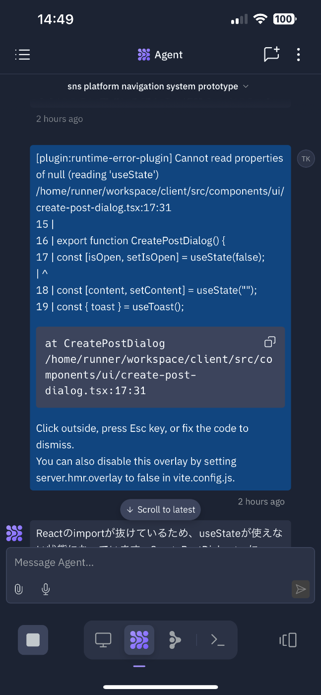 電車でモック開発できちゃうreplitは最高かも