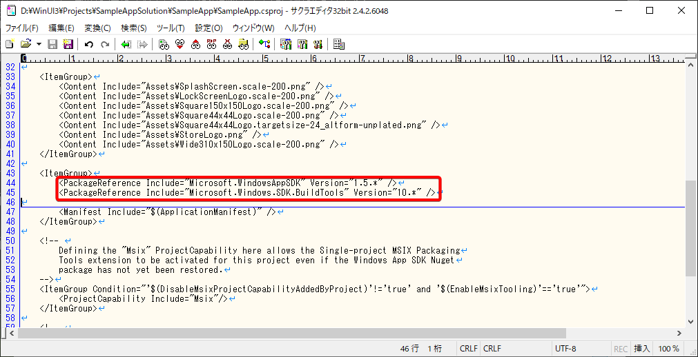 VisualStudioCodeでWindowsアプリケーション(WinUI3)を作る-4:プロジェクトの作成