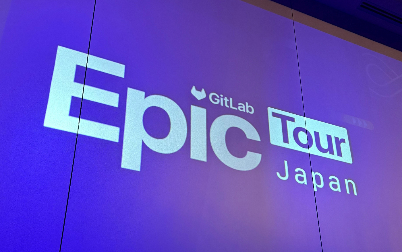 GitLab Epic Tour Japan 2025 参加レポート