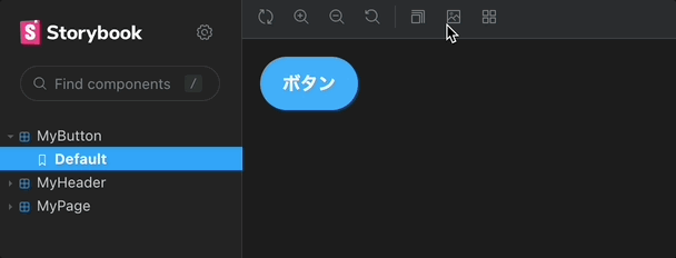 背景色を変更する｜Storybook 7 を Vue 3 + TypeScript ではじめよう！