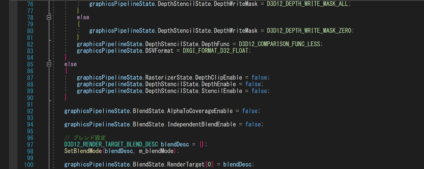 DirectX12で1からフレームワーク制作(3)