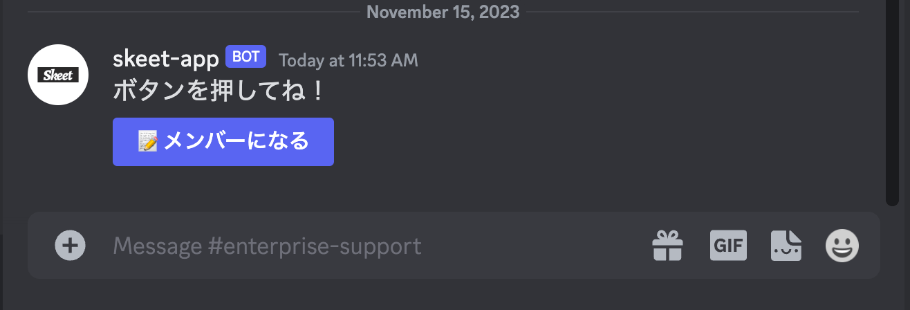 StripeとDiscordのロール管理を統合 🤝🎮 #TypeScript - Qiita