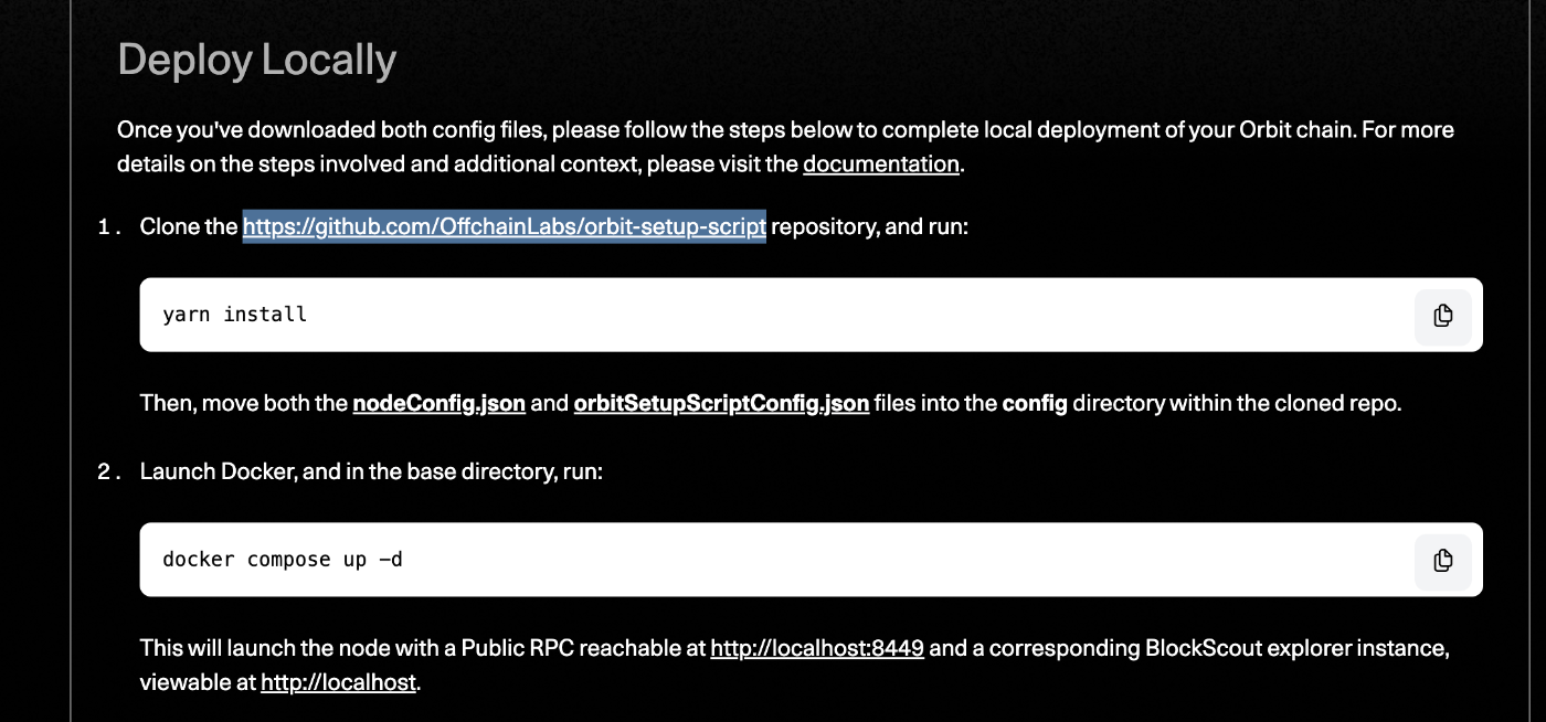 Rollup開発まとめ