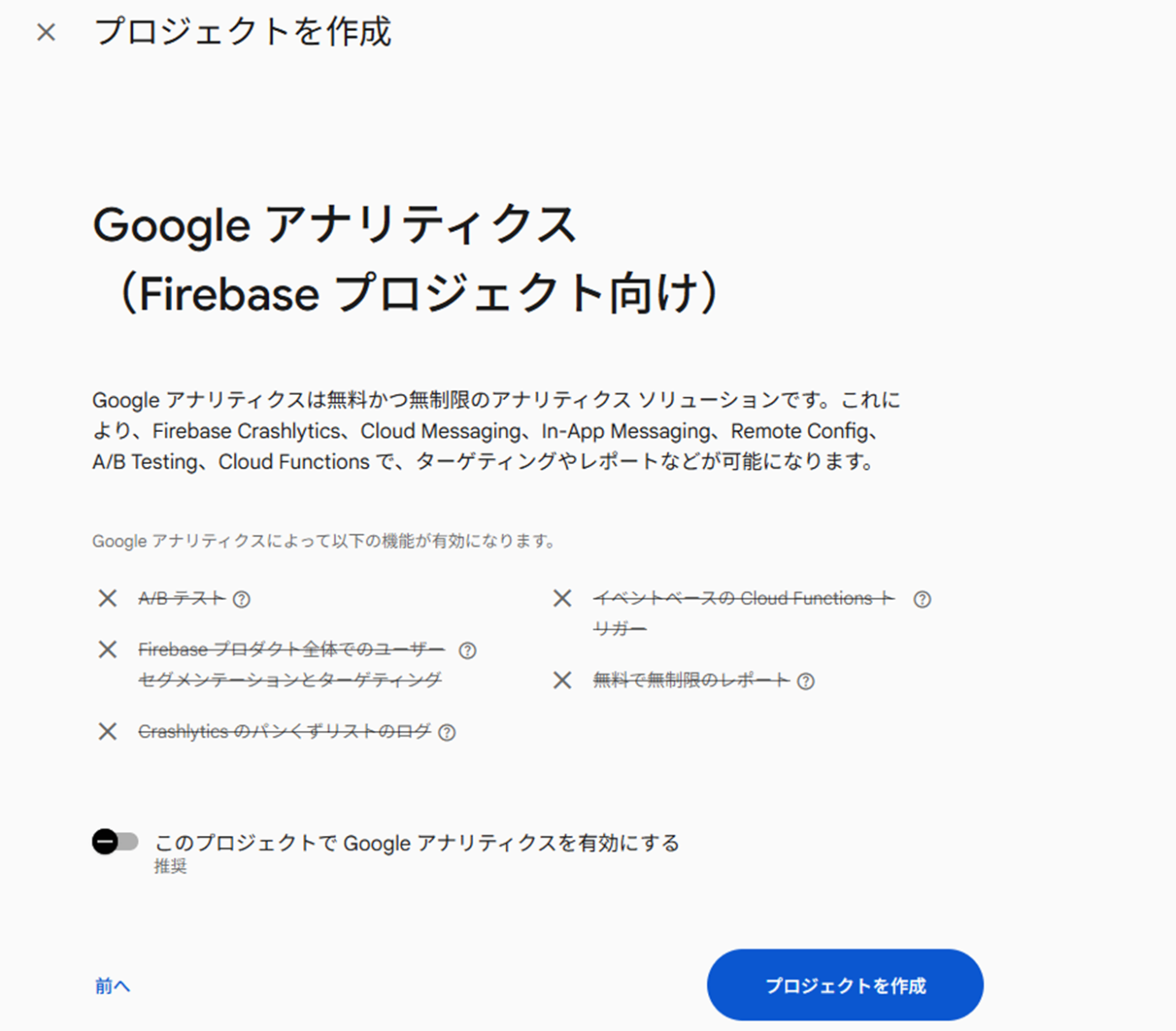 【保存版】Firebase Authenticationって何？Python初心者のための認証完全ガイド