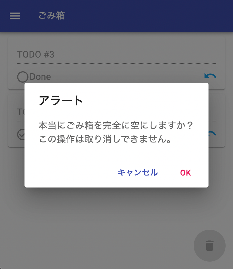 UI コンポーネントの構成を考える｜初級 React ハンズオン ~ Hooks と TypeScript でつくる Todo PWA
