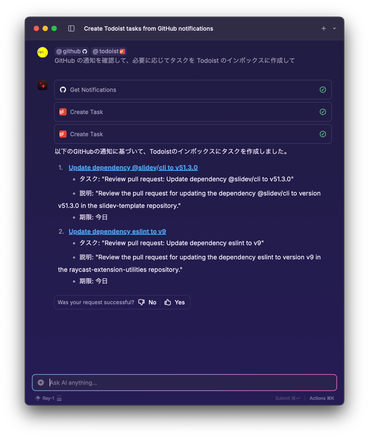 Raycast AI Extensions メモ