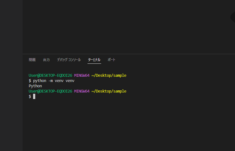 m venv venv」を入力しても「Python」とだけ出力されてvenvフォルダが作成できない事例に対して試みた対処法