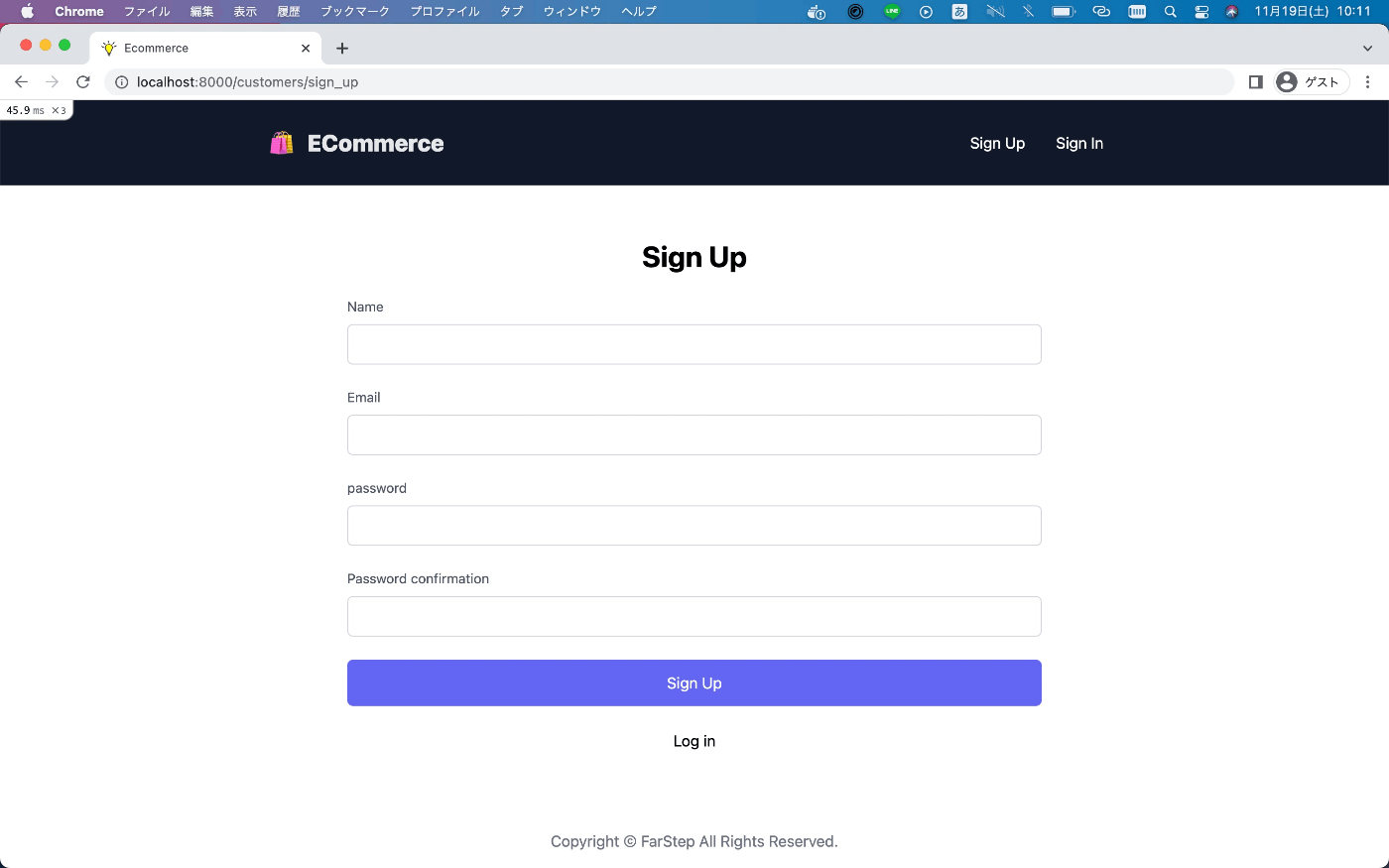 認証画面の UI を作成しよう｜【実践 Ruby on Rails】Stripe を使って EC サイトを作ろう（Rails 7 対応）