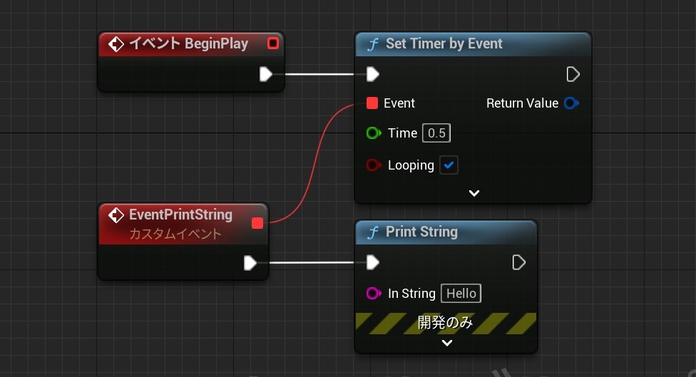📰カスタムイベントとは？イベントを自分で作ってみよう [UE5入門 #4-31]
