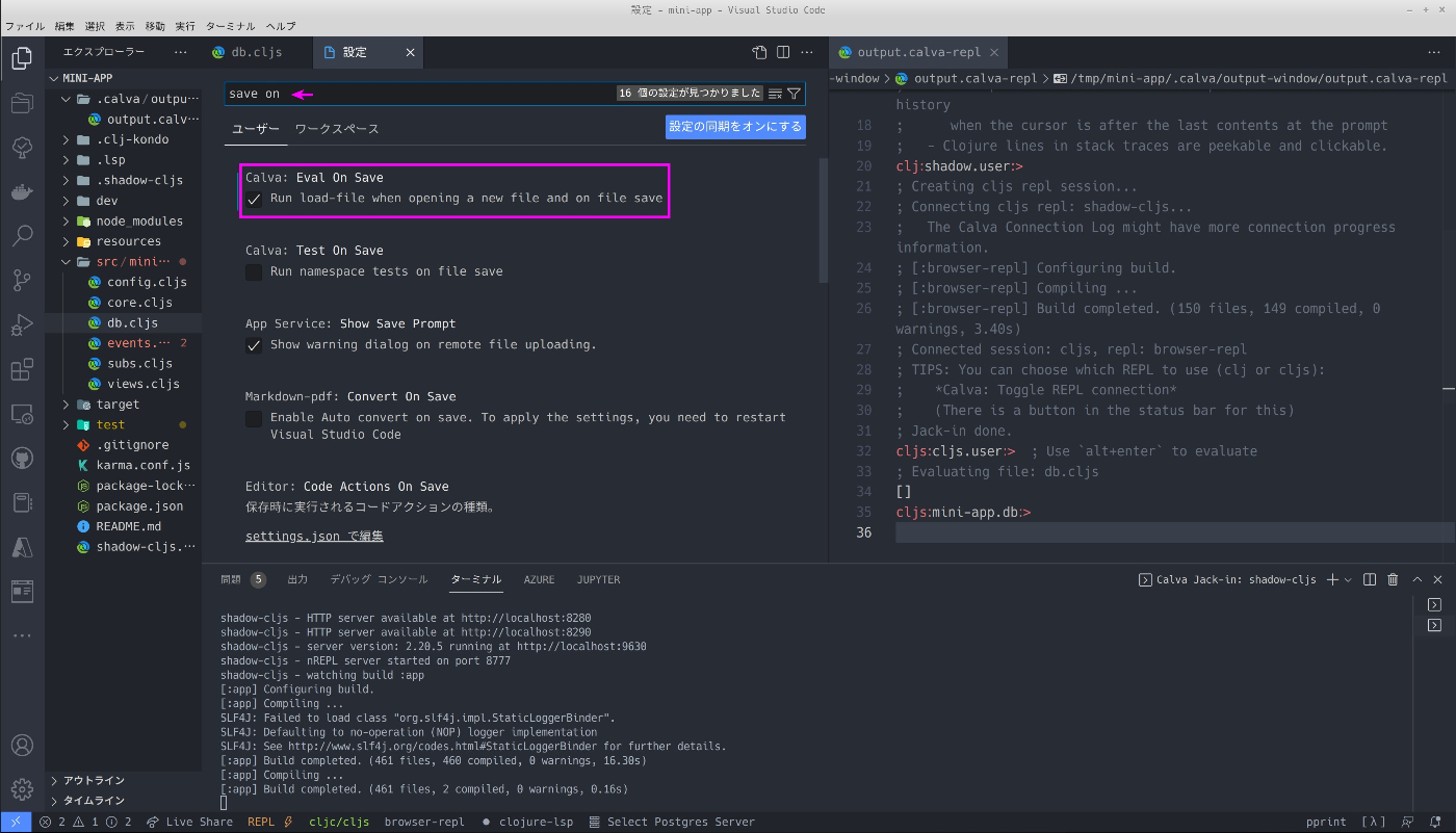 初めての re-frame #01