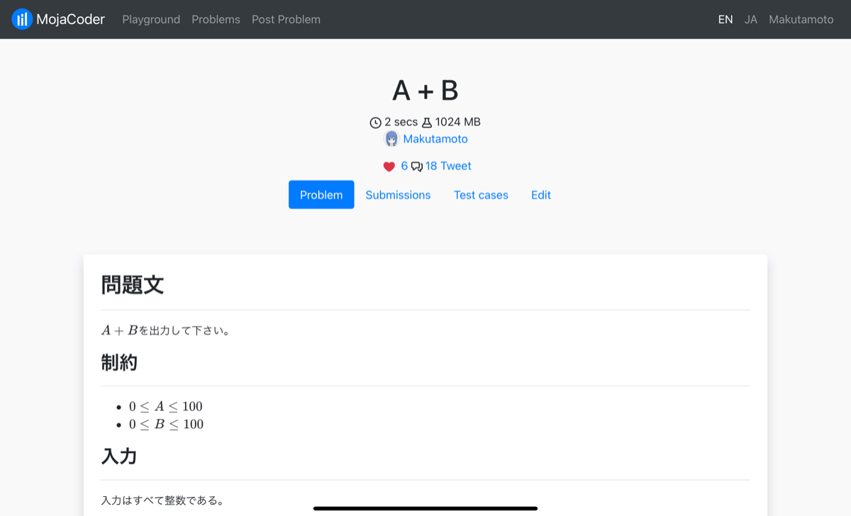 MojaCoderとは？｜競技プログラミングの問題投稿サイト、MojaCoderへの問題投稿方法！