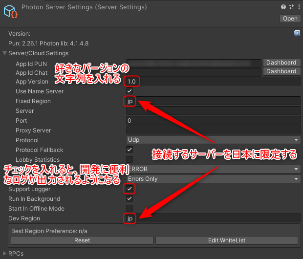🔰 初期設定とチュートリアル｜PUN2（Photon Unity Networking 2）で始めるオンラインゲーム開発入門