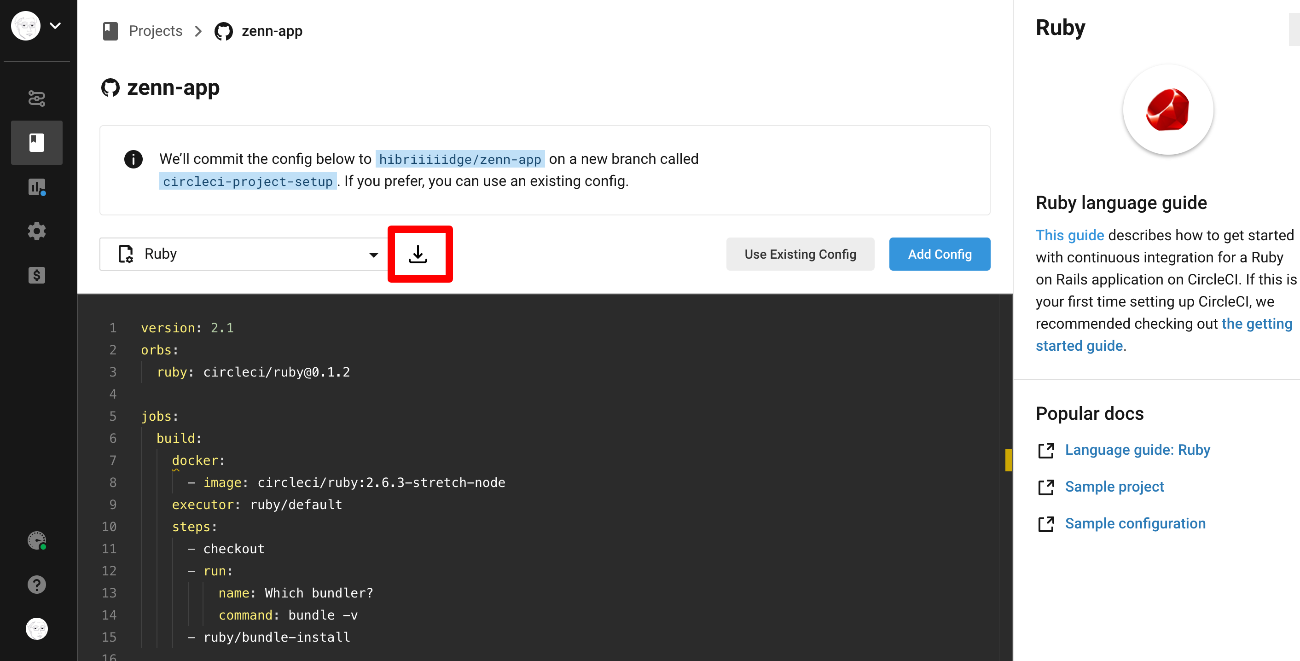 CirclCI の導入｜Nuxt.js + Ruby on Rails + AWS Fargate の開発・デプロイチュートリアル