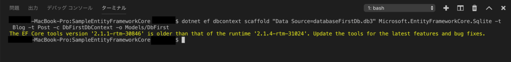 Entityframeworkcoreを使ってみた