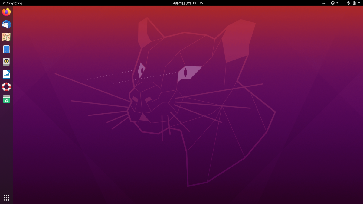 WSL2 + Ubuntu (20.04) + ubuntu-desktop