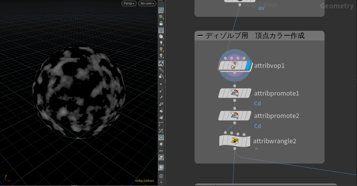 🍍 ディゾルブ表現｜Unity ShaderGraph CookBook vol.1【ShaderGraph 入門】