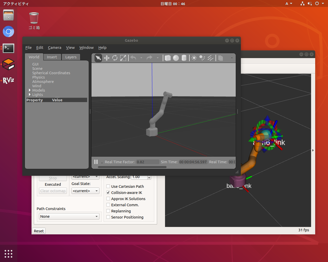 myCobotをシミュレータ(Gazebo, Unity）上で動かす