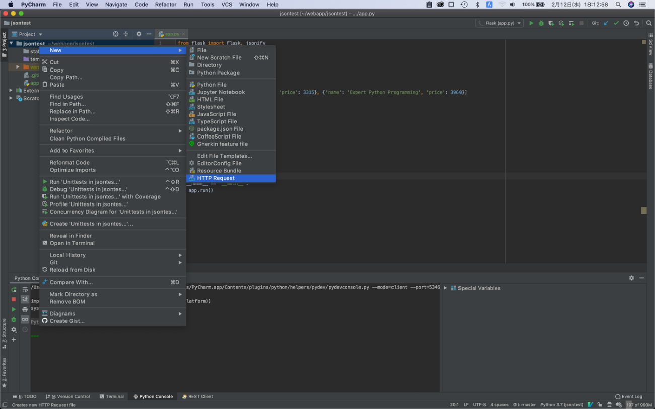 JSONのやりとり｜Python3のFlaskで学ぶWebアプリケーション制作講座