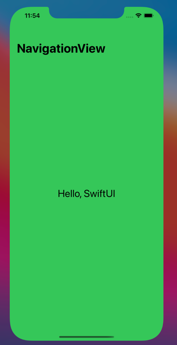 Swiftuiのnavigationviewで画面全体に背景色を適用する