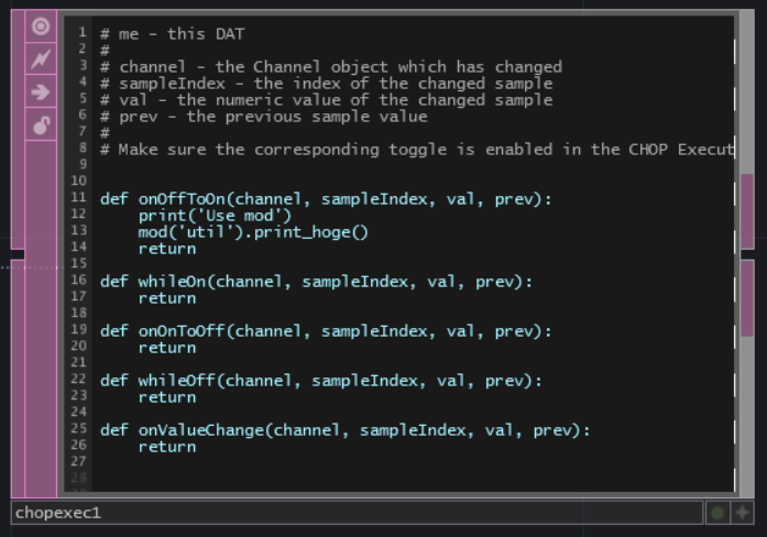 [TouchDesigner] 共通コードを外部オペレータにまとめる