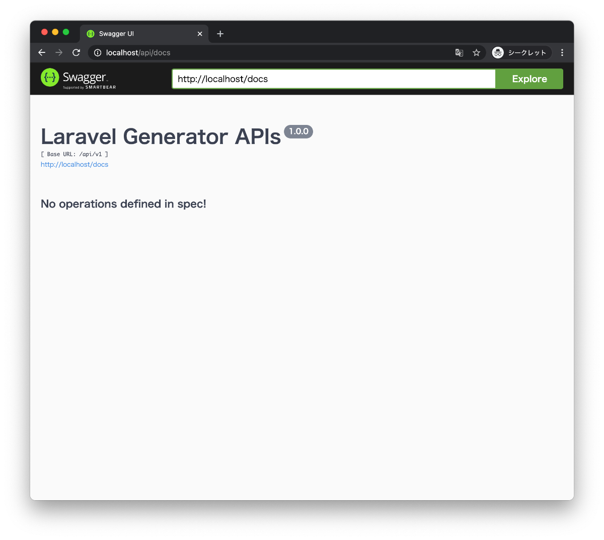 Laravel-generatorを使って爆速でtwitterを作るぞ！バックエンド編