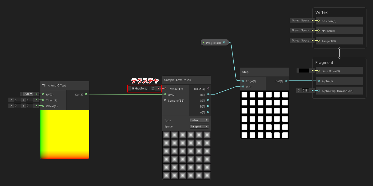 🍍 画面遷移の実装(後半)｜Unity ShaderGraph CookBook vol.1【ShaderGraph 入門】