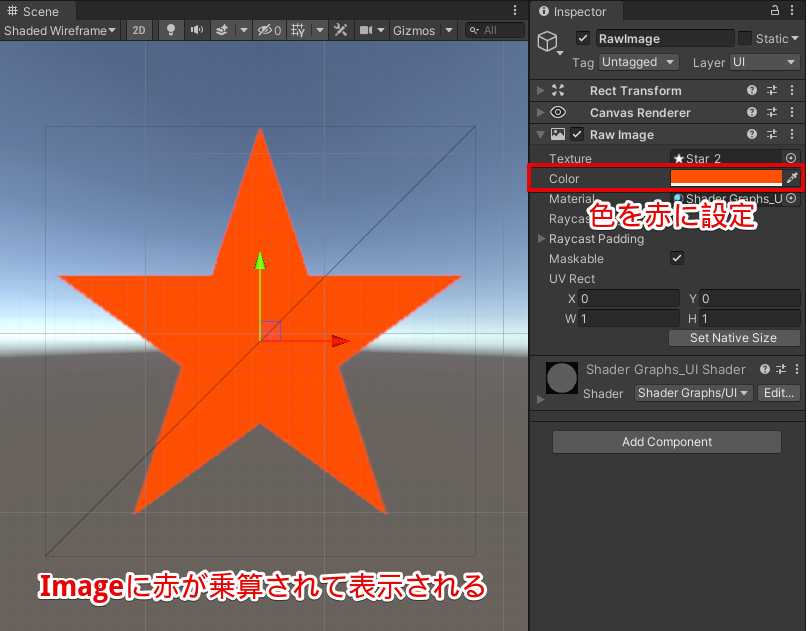 🍇 UI向けのシェーダーグラフの作り方【uGUI】｜Unity ShaderGraph CookBook vol.1【ShaderGraph 入門】
