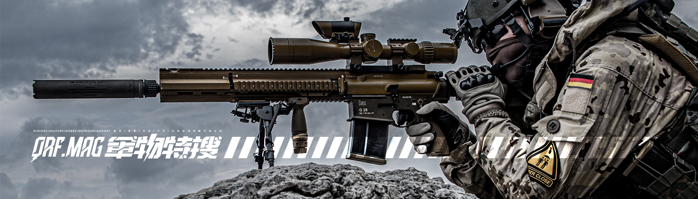 關於我們 | ABOUT US - QRF.mag Online | 軍物特搜誌