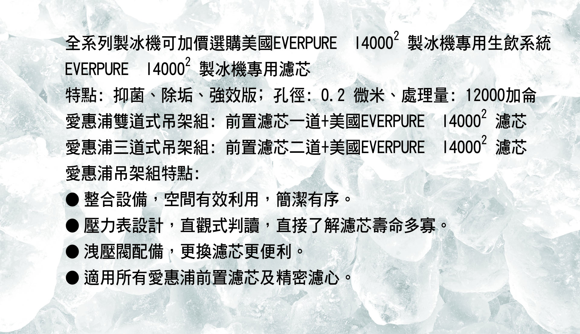 Anwell安威爾製冰機 - 台灣唯一總代理-CORONA日本製煤油暖爐