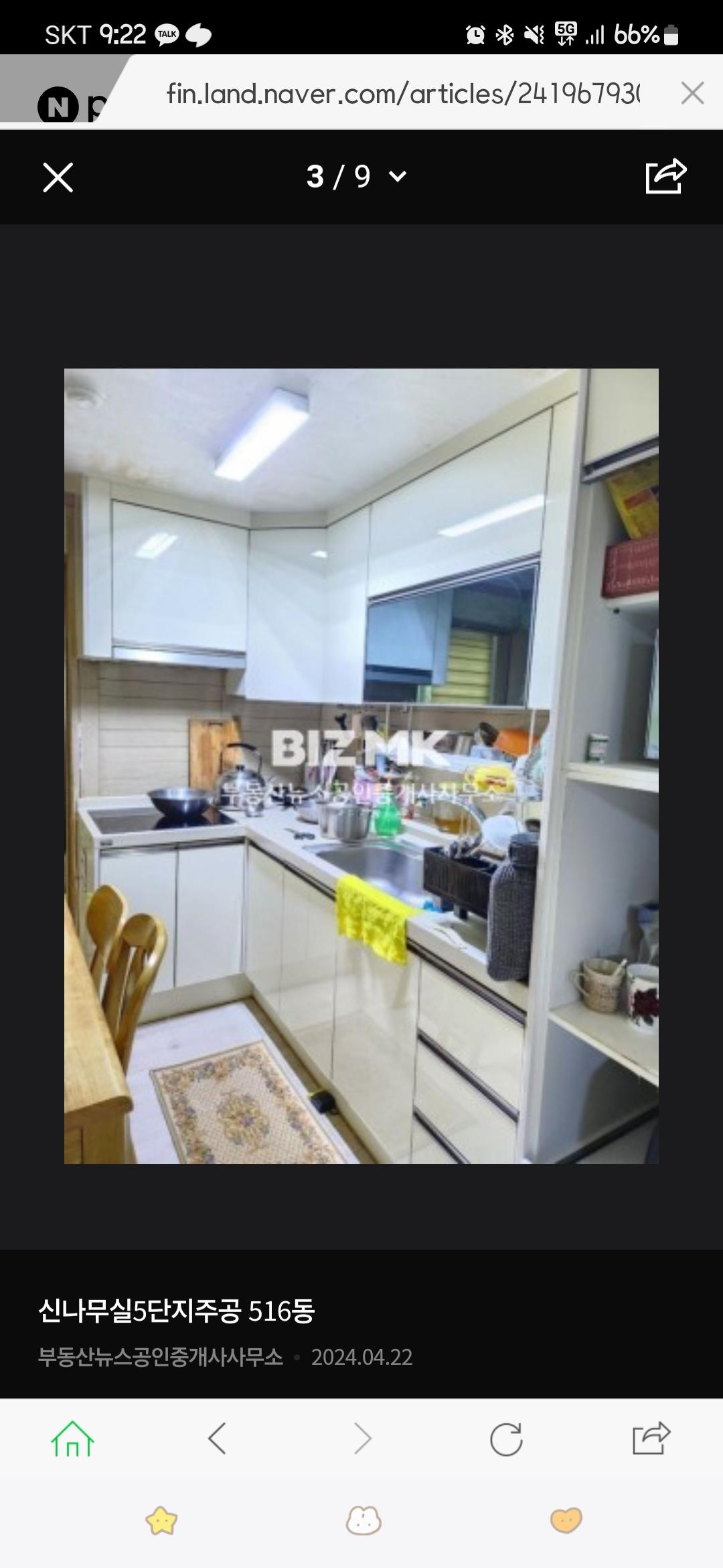 '금정동 율곡주공' 349동 매매, 전세, 평수 | 집품